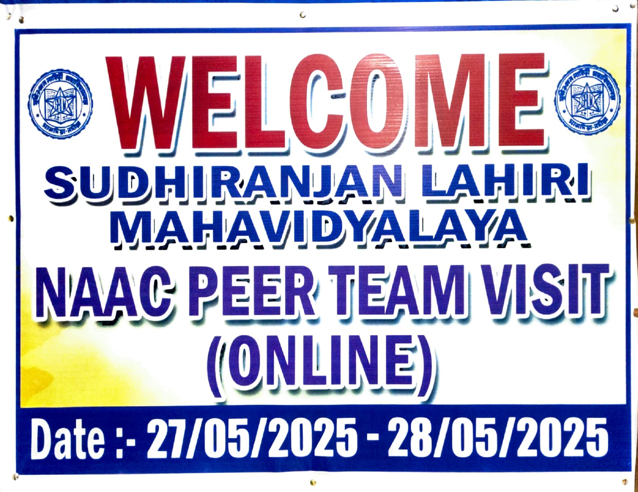 Sudhiranjan Lahiri Mahavidyalaya