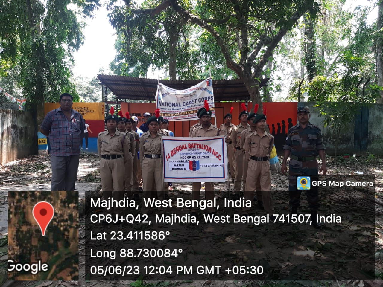 Sudhiranjan Lahiri Mahavidyalaya