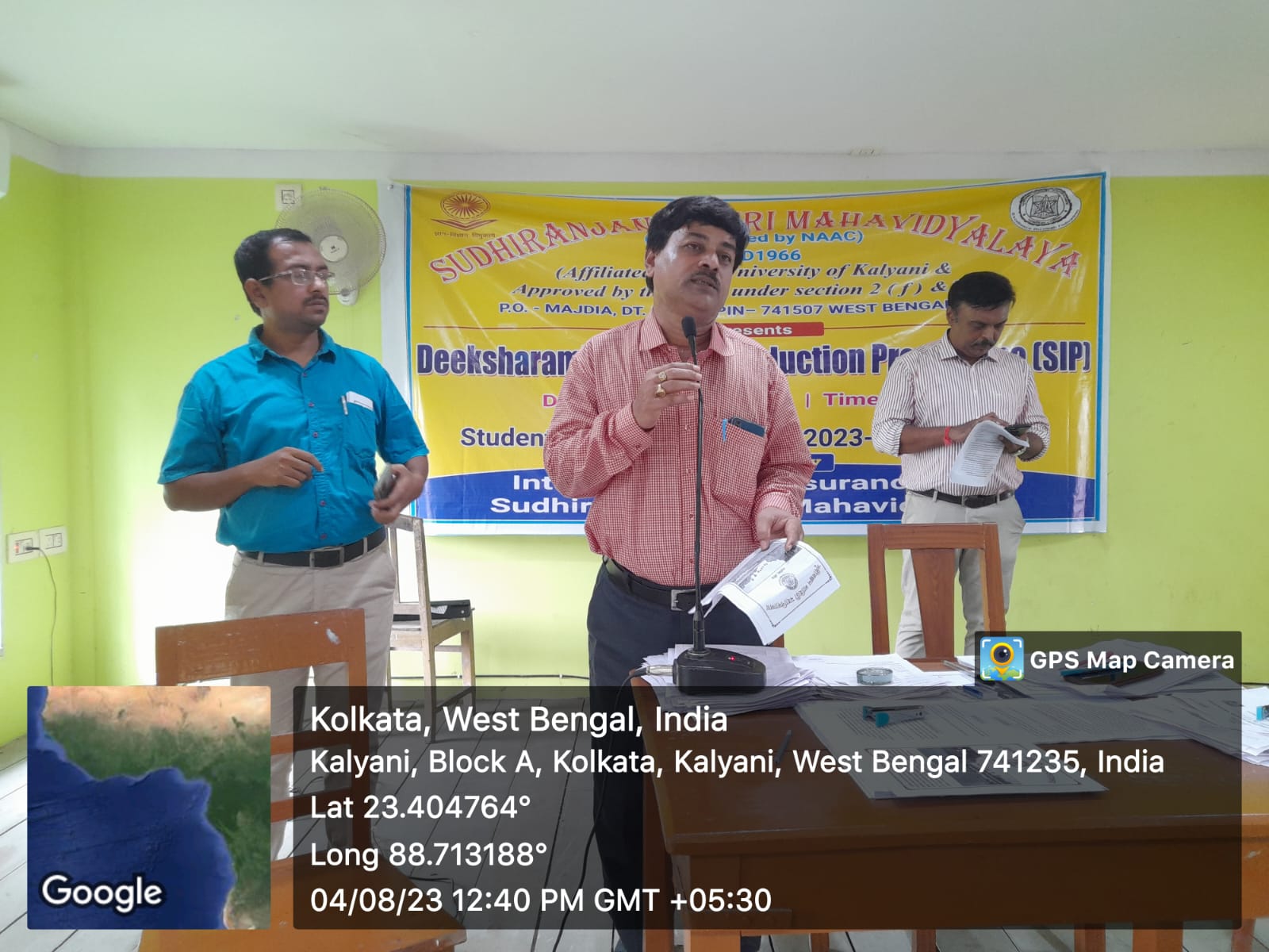 Sudhiranjan Lahiri Mahavidyalaya